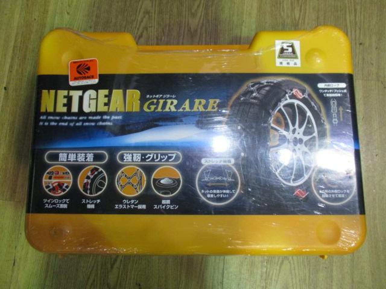 KEIKA NETGEAR GN03 | カー用品 タイヤホイール関連 チェーンを通販で購入する | 中古カー＆バイク用品の販売ならアップガレージ