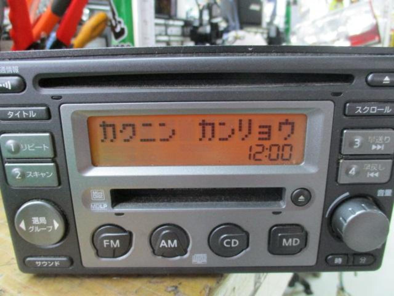 ☆値下げしました☆日産純正 B8192-899013 2DIN CD/MDチューナー!!! | カー用品 ヘッドユニット MD+CDの通販 ...