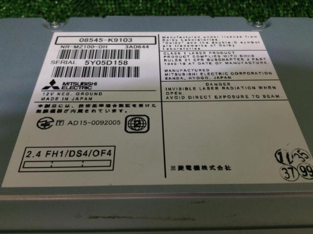 DAIHATSU/DIATONE NMZM-W66D【ダイヤトーンサウンドナビ!!!!】 | 新古品 | アップガレージ 柏沼南店 | カー ...