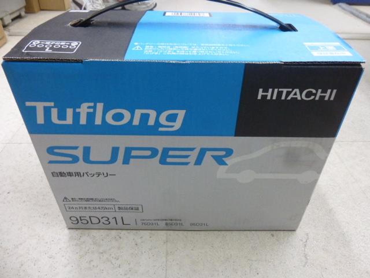 HITACHI Tuflong SUPER 95D31L 自動車用バッテリー Q11735 | カー用品 メンテナンス バッテリーを通販で購入 ...