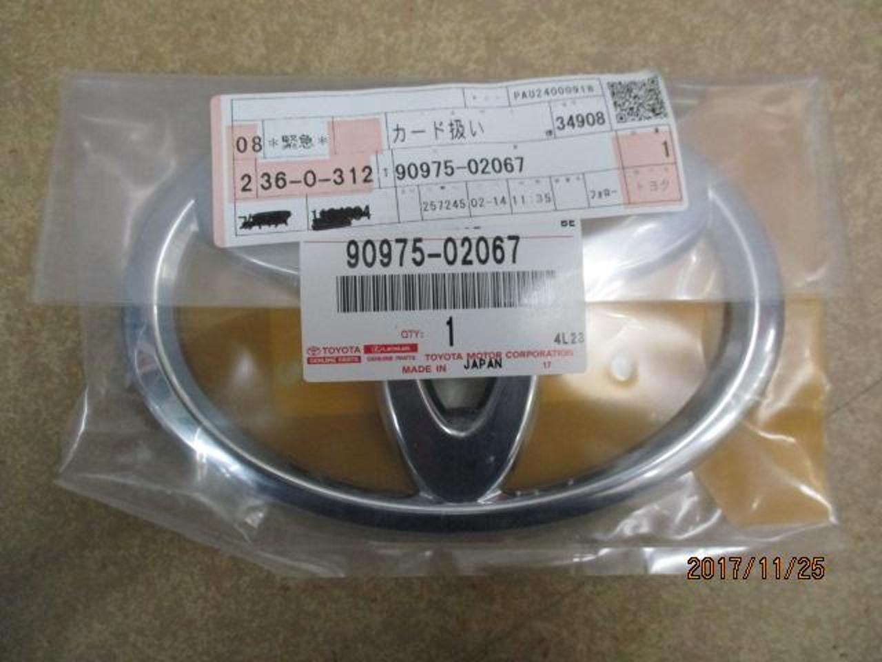 トヨタ純正 ロゴエンブレム 90975-02067 | 新古品 | アップガレージ 豊明・国1店 | カー用品 その他(カスタム・チューニング ...