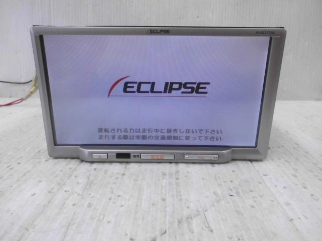 ECLIPSE AVN119M | カー用品 カーナビ(地デジ） AV一体メモリーナビ（地デジ）を通販で購入する | 中古カー＆バイク用品の販売ならアップガレージ