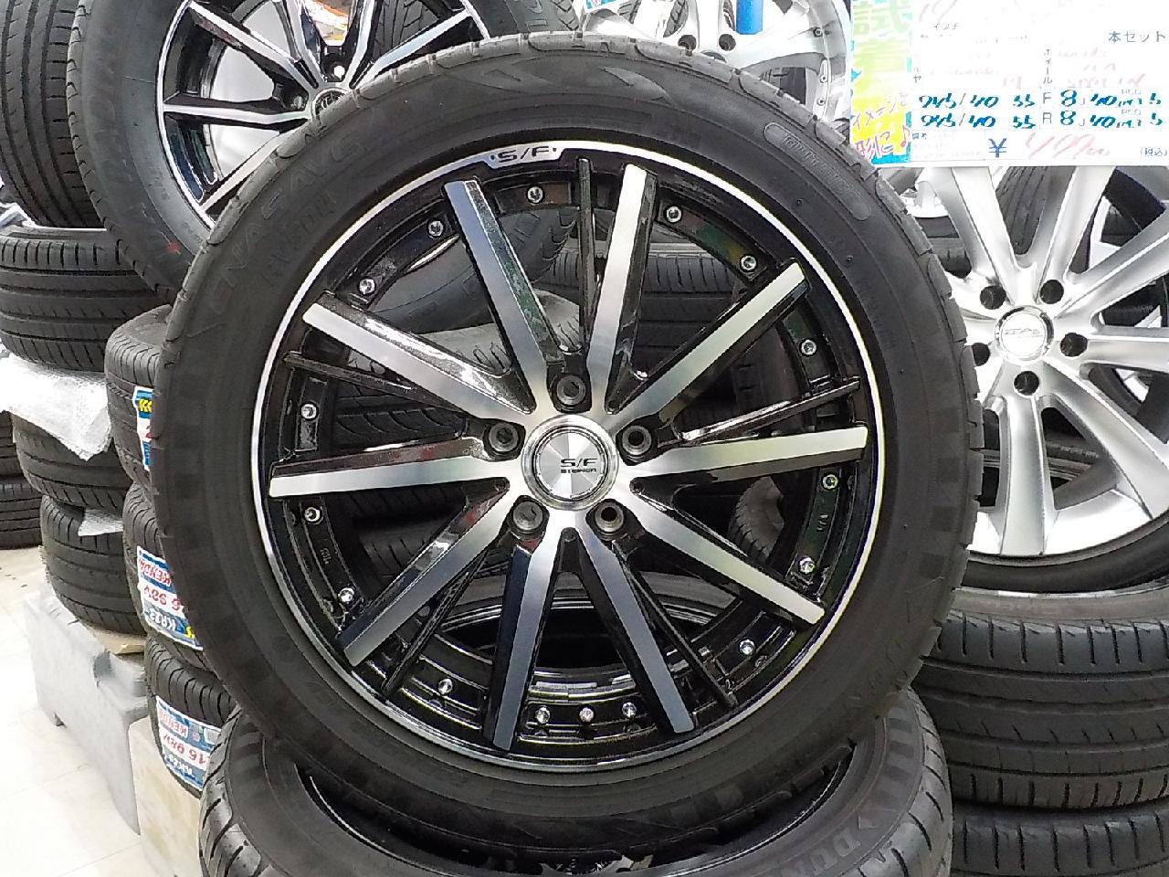 KYOHO STEINER SF-V + DUNLOP ENASAVE RV504 | カー用品 タイヤホイールセット 18インチタイヤホイールセットを通販で購入する | 中古カー＆バイク用品 ...