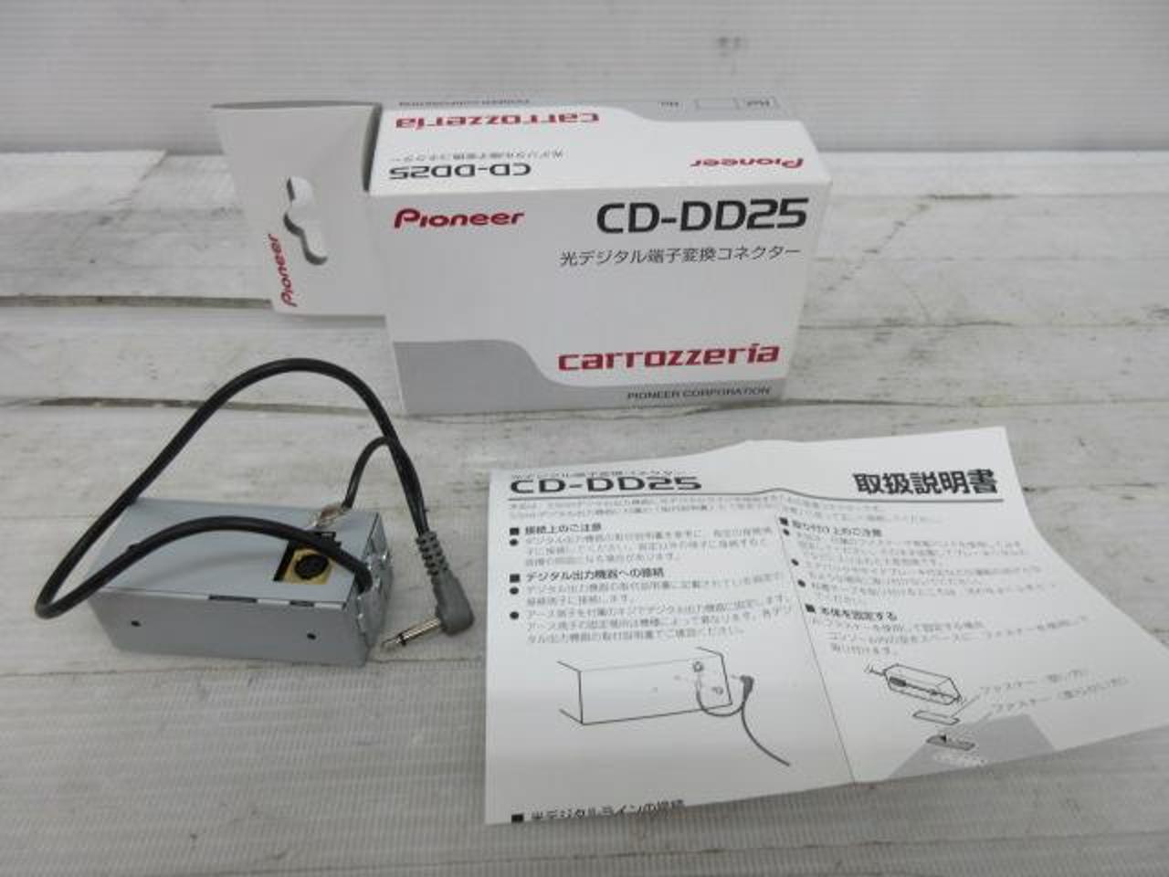 carrozzeria(カロッツェリア) CD-DD25 | カー用品 カーAVアクセサリー オーディオカプラー・ケーブル類を通販で購入する | 中古カー＆バイク用品の販売ならアップガレージ