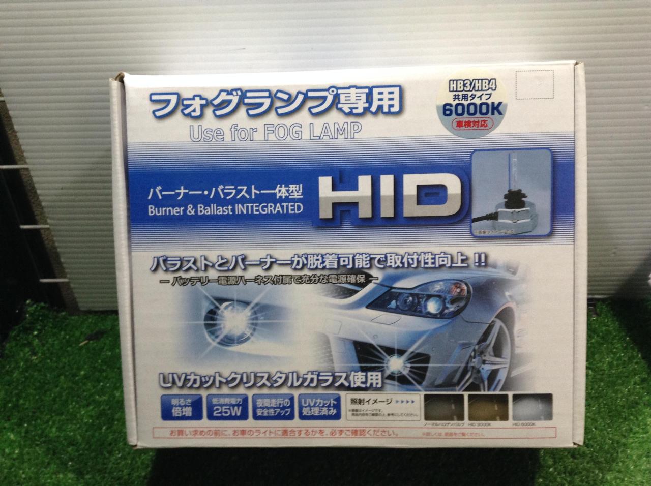 大特価大幅値下げ 】Remix RS-7660 | カー用品 バルブ・HID HIDキットを通販で購入する | 中古カー＆バイク用品の販売なら ...