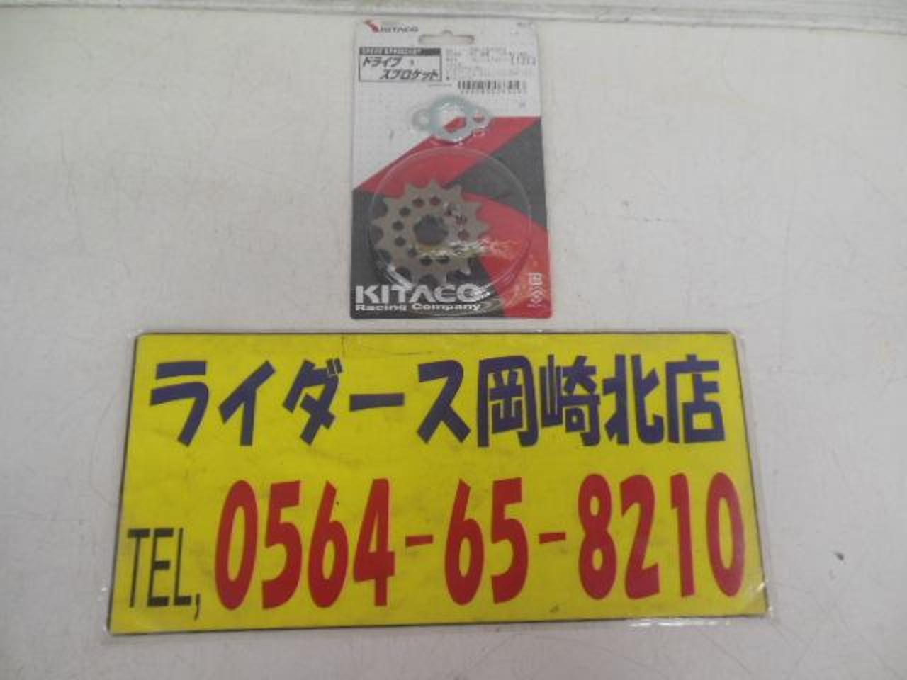 KITACO(キタコ) ドライブスプロケット【13T】 530-1010213 【エイプ50/Fi/100、NSF100、モンキー/ゴリラ、XR50/100モタード】 | バイク用品 駆動系 ...