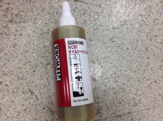 Pit Work オイルシーリング剤 | カー用品 メンテナンス その他メンテナンスを通販で購入する | 中古カー＆バイク用品の販売ならアップガレージ