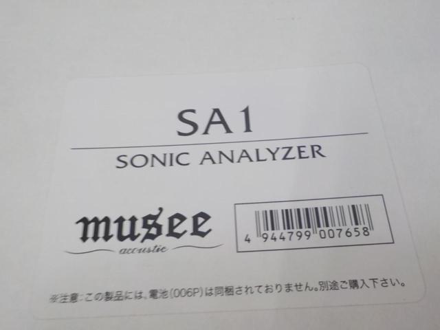 【オーディオマニア必携!】musee SONIC ANALYZER SA1 | 中古品 | アップガレージ 国立府中インター店 | カー用品 ...