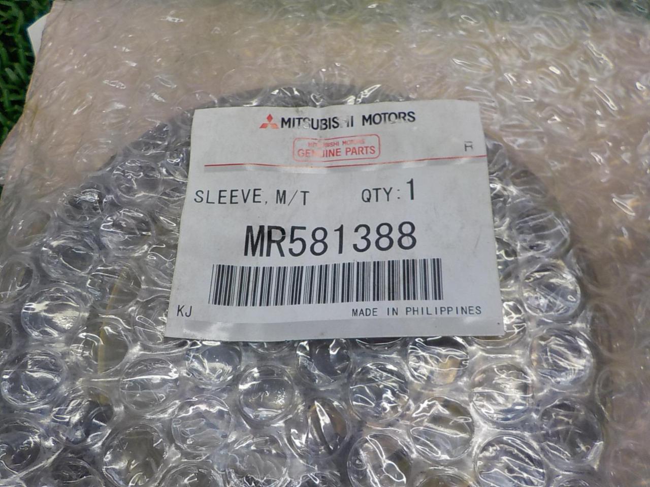 MITSUBISHI 純正 ベアリング | カー用品 その他(カスタム・チューニング) その他チューンナップを通販で購入する | 中古カー ...