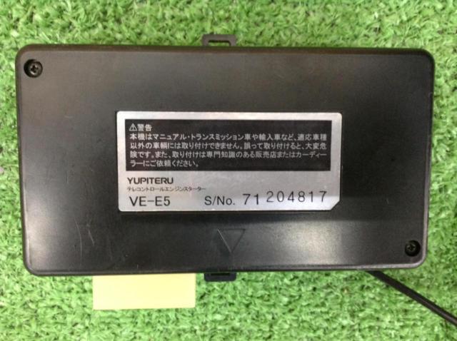 YUPITERU VE-E5 エンジンスターター | カー用品 電装系 エンジンスターターを通販で購入する | 中古カー＆バイク用品の販売ならアップガレージ