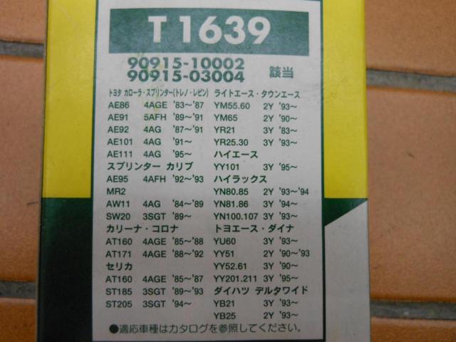 ★☆値下げしました★☆ MICRO オイルフィルター T1639 | カー用品 メンテナンス その他メンテナンスを通販で購入する | 中古カー＆バイク用品の販売ならアップガレージ