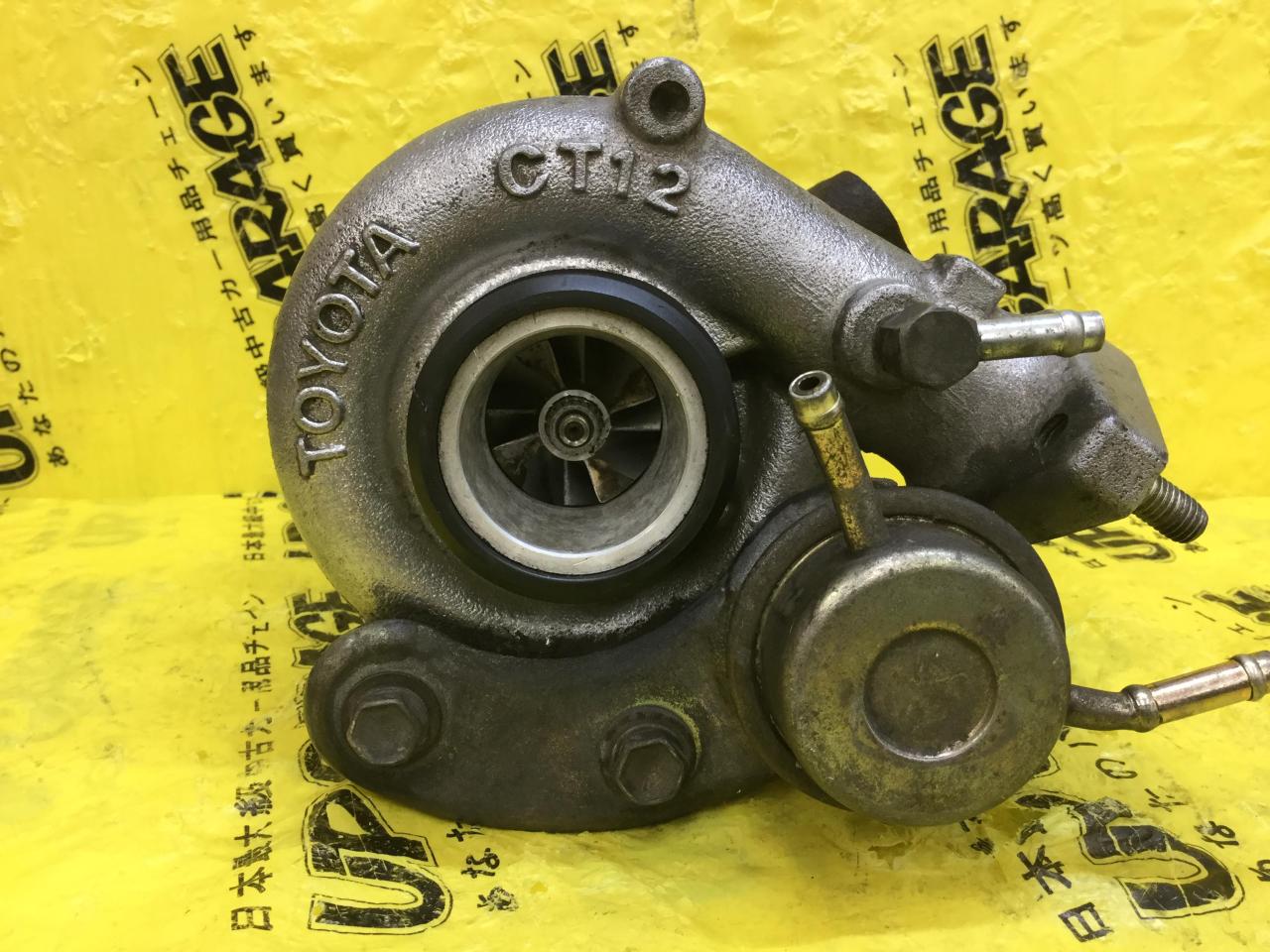 トヨタ純正(TOYOTA) 20ソアラ純正タービン CT12 | カー用品 過給機系 タービンを通販で購入する | 中古カー＆バイク用品の販売 ...