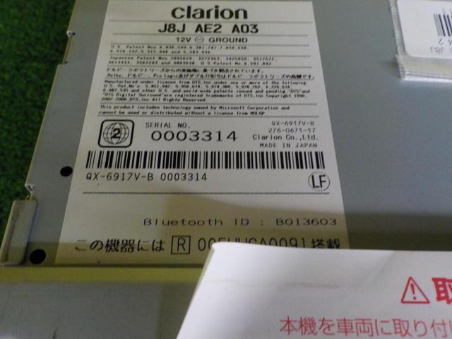 ワケアリ Audi純正 Clarion J8J AE2 A03 | カー用品 カーナビ(地デジ） HDDナビ(地デジ)の通販 | アップ ...