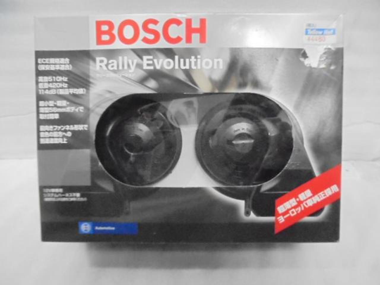 BOSCH Rally Evolution (R01034) | カー用品 電装系 ホーンを通販で購入する | 中古カー＆バイク用品の販売なら ...