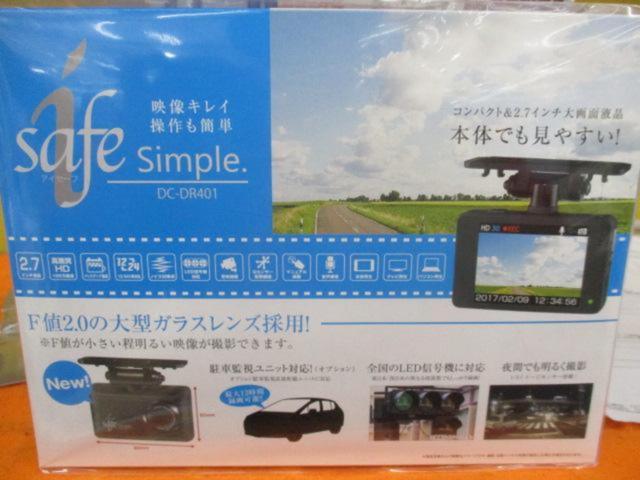 COMTEC(コムテック) DC-DR401 | 新古品 | アップガレージ 名古屋中川店 | カー用品 カーAVアクセサリー ドライブレコーダーを通販で購入する | 中古カー＆バイク用品の ...