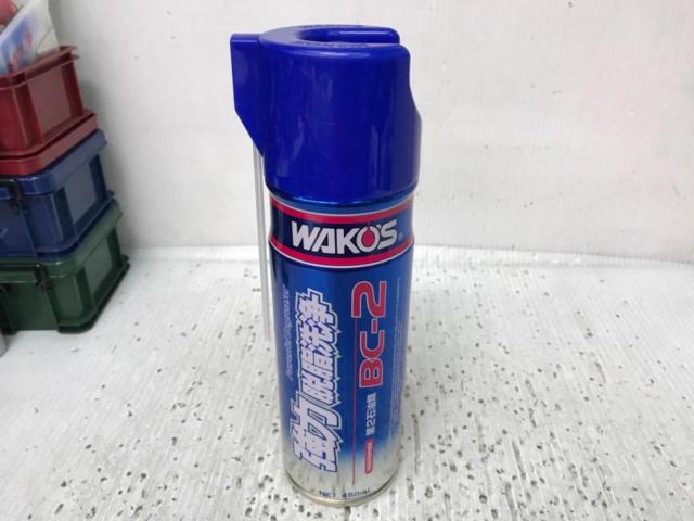 WAKO’S BC-2 パーツクリーナー | 新古品 | アップガレージ 岐阜店 | カー用品 ケミカル用品 その他ケミカル用品を通販で購入する | 中古カー＆バイク用品の販売ならアップガレージ