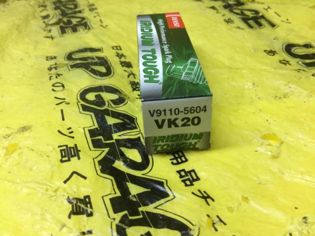 DENSO IRIDIUM TOUGH VK20 | 新古品 | アップガレージ 四日市店 | カー用品 その他(カー用品) その他カー用品を ...