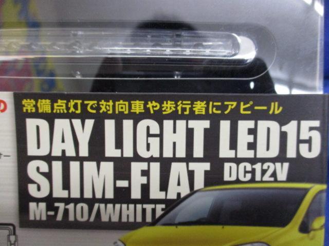 多摩電子工業 デイライトLED15 スリムフラット M-710 | カー用品 その他(カスタム・チューニング) その他ドレスアップの通販 ...