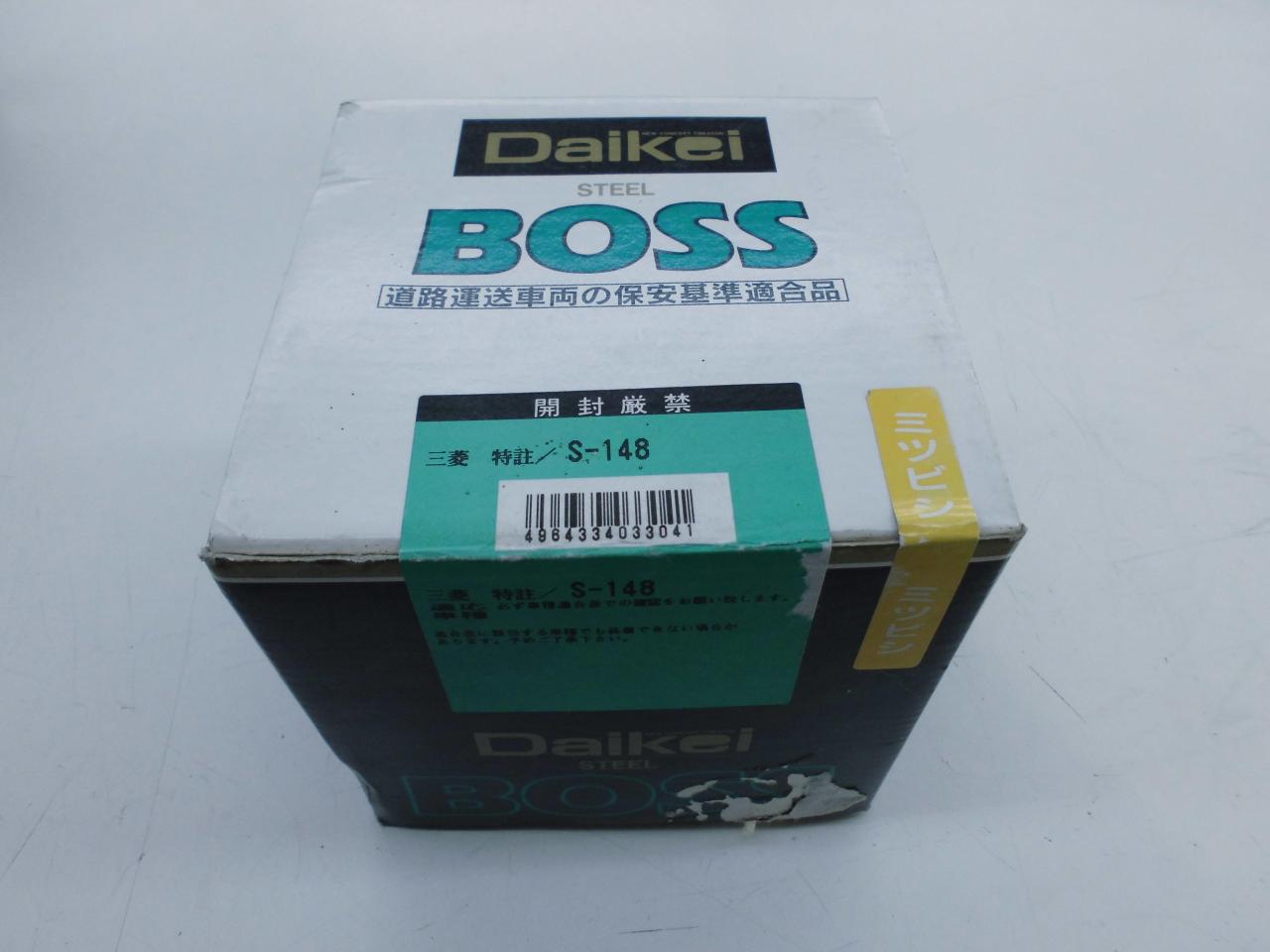 Daikei S-148 ステアリングボス | 新古品 | アップガレージ 仙台八乙女店 | カー用品 インテリア ステアリング関連を通販で購入する | 中古カー＆バイク用品の販売ならアップガレージ
