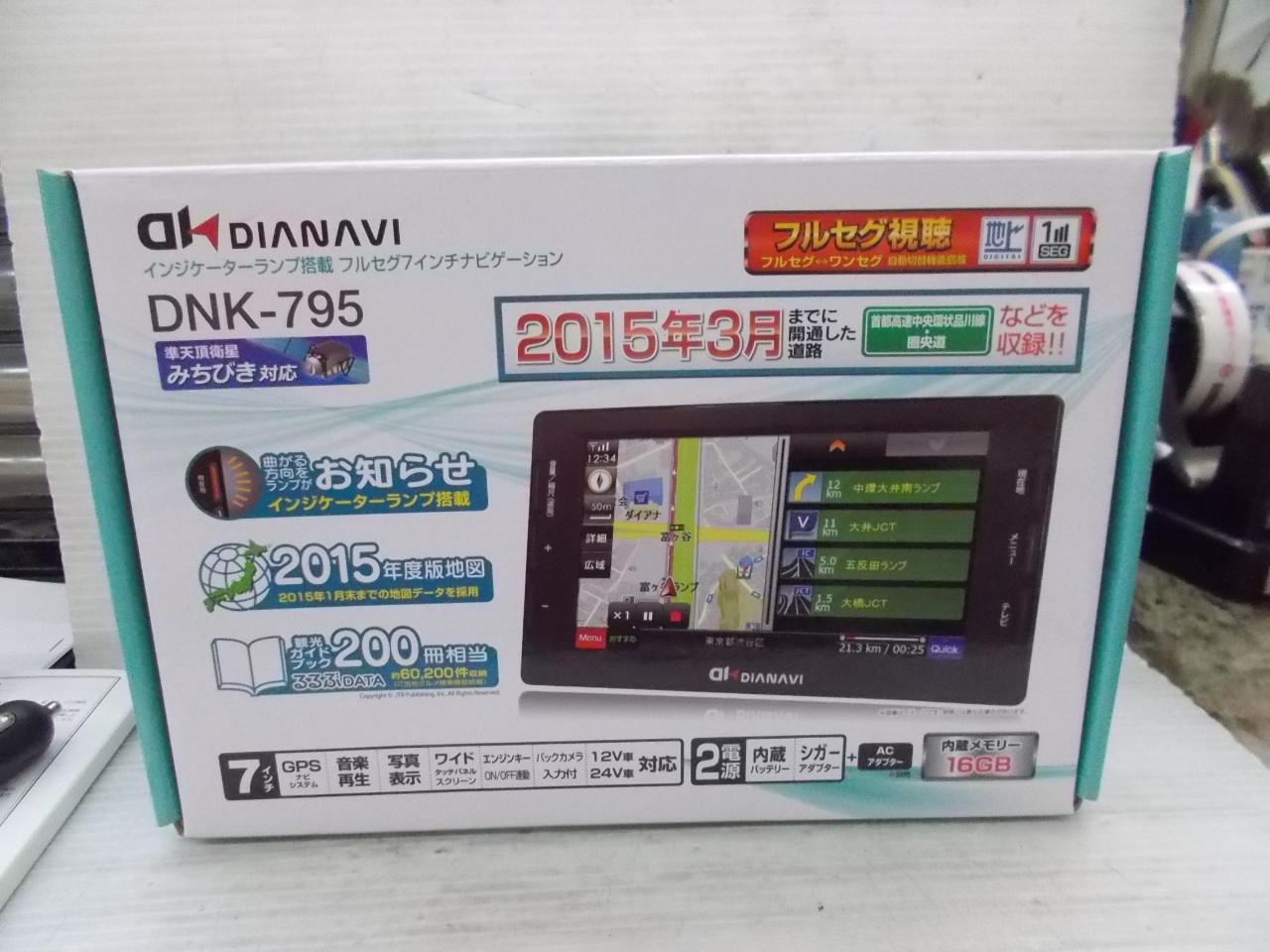 DIANAVI DNK-795 インジケーターランプ搭載 フルセグ7インチナビゲーション | カー用品 カーナビ(地デジ） ポータブルメモリーナビ（地デジ)の通販 | アップガレージ 中古カー ...