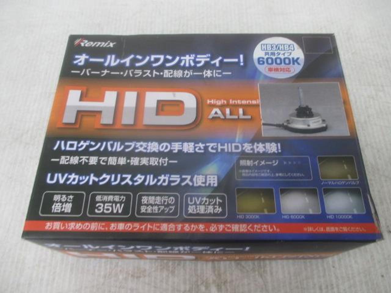 Remix オールインワンHID | 新古品 | アップガレージ 山梨中央店 | カー用品 バルブ・HID HIDキットを通販で購入する ...