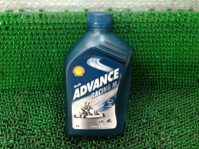 Shell ADVANCE RACING M30 | 新古品 | アップガレージ ライダース美原北インター店 | バイク用品 ケミカル・オイル ...