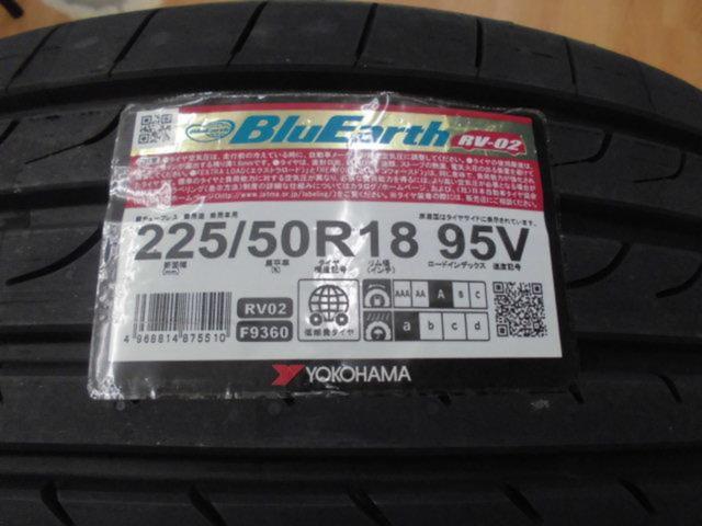 YOKOHAMA BluEarth RV-02 | カー用品 タイヤ 18インチタイヤを通販で購入する | 中古カー＆バイク用品の販売ならアップガレージ