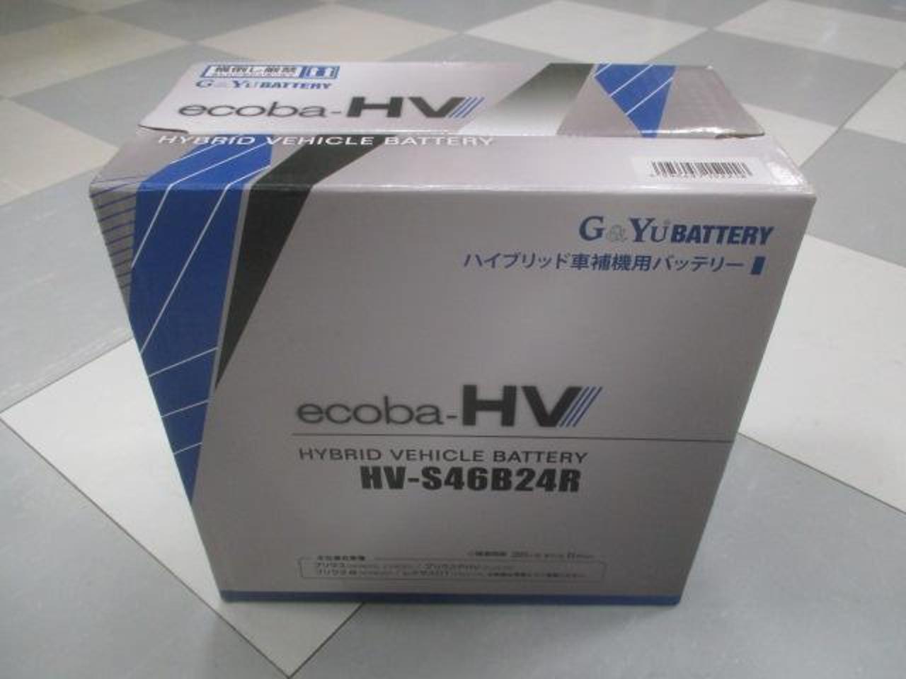 G&YU BATTERY ecoba-HV | 新古品 | アップガレージ 高松店 | カー用品 メンテナンス バッテリーを通販で購入する | 中古カー＆バイク用品の販売ならアップガレージ