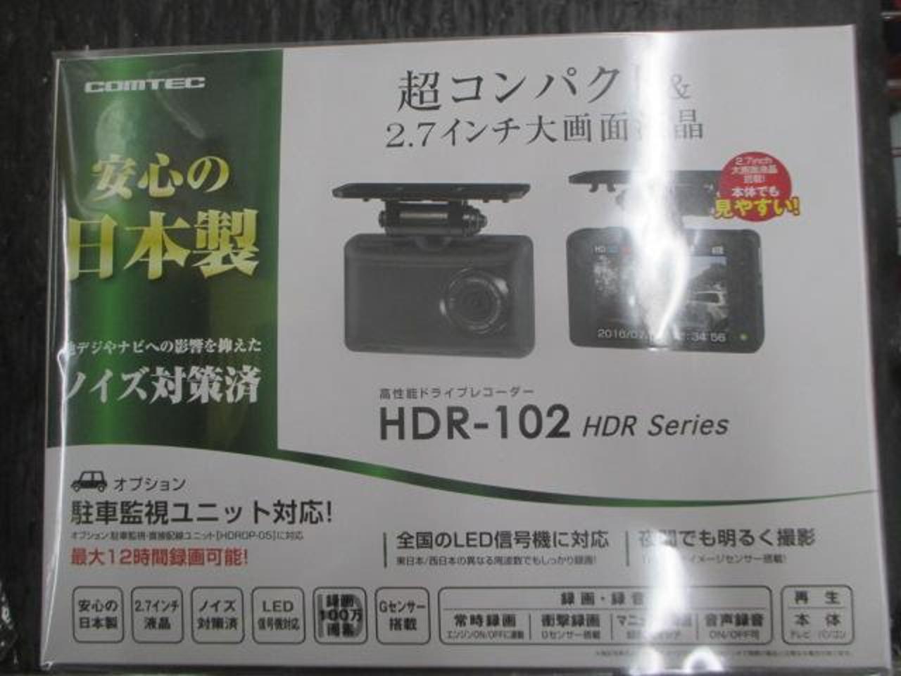 ★★ 値下げしました 早い者勝ち★★ COMTEC HDR-102 | カー用品 カーAVアクセサリー ドライブレコーダーを通販で購入する | 中古カー＆バイク用品の販売ならアップガレージ