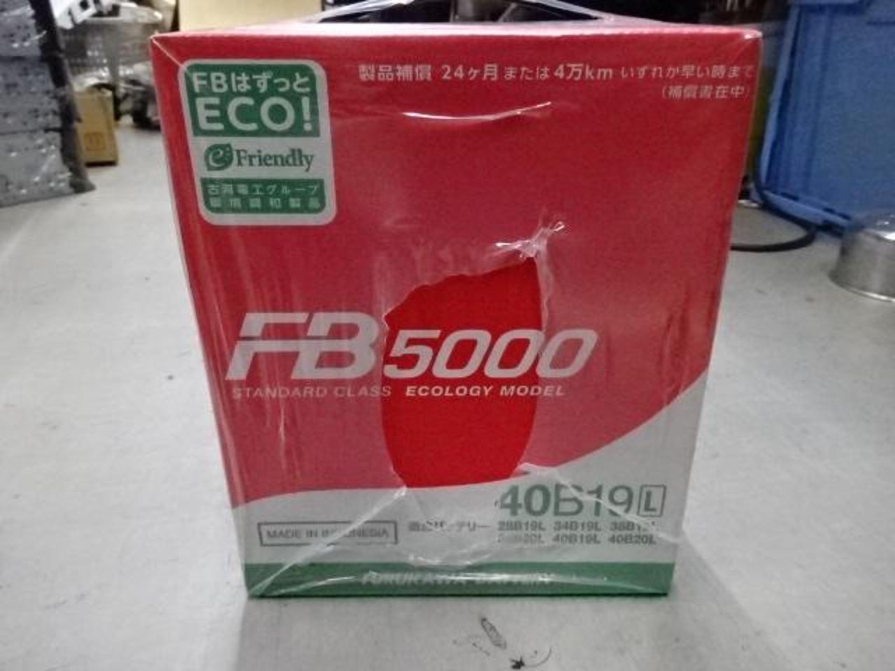 FURUKAWA FB5000 40B19L | カー用品 メンテナンス バッテリーを通販で購入する | 中古カー＆バイク用品の販売ならアップガレージ