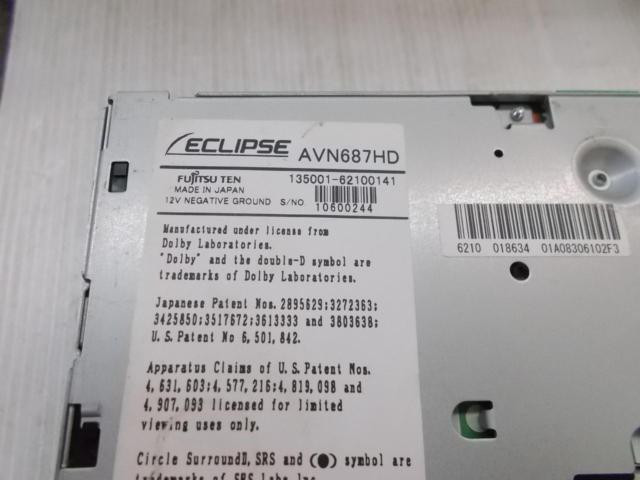 【値下げしました】 ECLIPSE AVN687HD | わけあり | アップガレージ 熊本店 | カー用品 カーナビ(地デジ） HDDナビ(地デジ)を通販で購入する | 中古カー＆バイク用品 ...