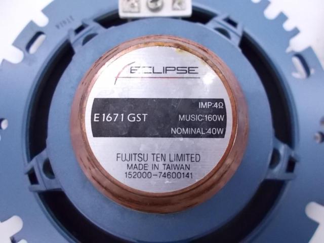 ECLIPSE E1671GST 16cmスピーカー 2001年モデル | カー用品 スピーカー 埋め込みスピーカーを通販で購入する | 中古カー＆バイク用品の販売ならアップガレージ