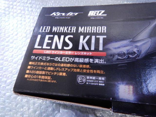 REIZ LED WINKER MIRROR LENS KIT SUBARU クリアレンズ SUBARU レガシィツーリングワゴン/BR系 ...