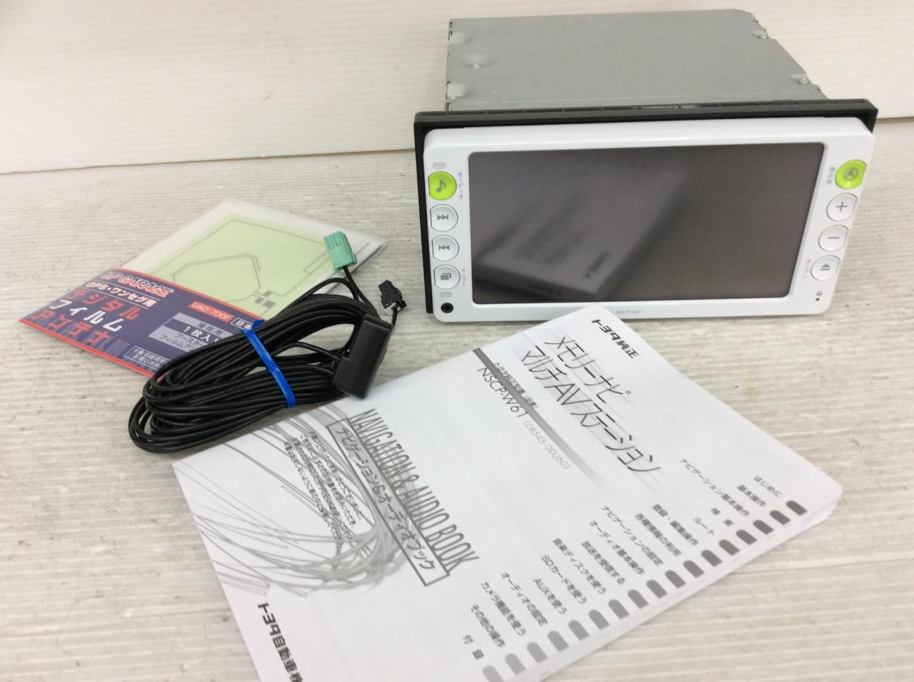 トヨタ純正 NSCP-W61 | カー用品 カーナビ(地デジ） AV一体メモリーナビ（地デジ）を通販で購入する | 中古カー＆バイク用品の販売ならアップガレージ