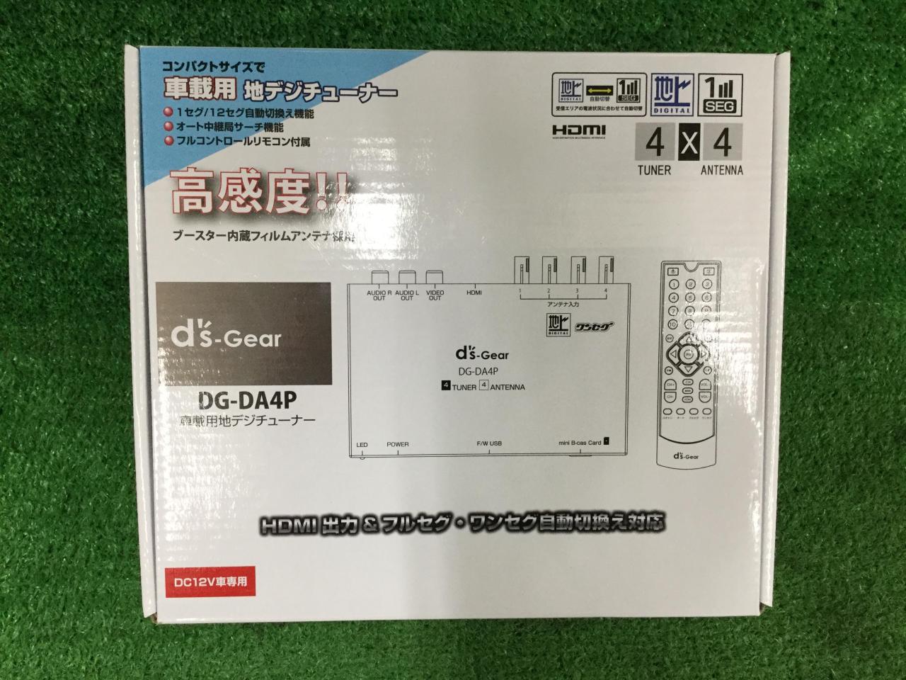J-VOXX d’s Gear DG-DA4P 4x4地デジチューナー | 中古品 | アップガレージ 千葉成田店 | カー用品 モニター ...
