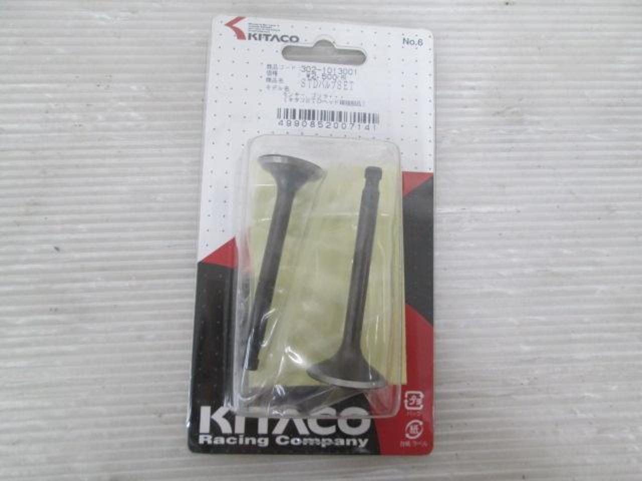 KITACO STDバルブSET 302-1013001 モンキー/ゴリラ(キタコSTDヘッド補修用) | 新古品 | アップガレージ 福岡博多店 | バイク用品 エンジン・フレーム エンジン ...