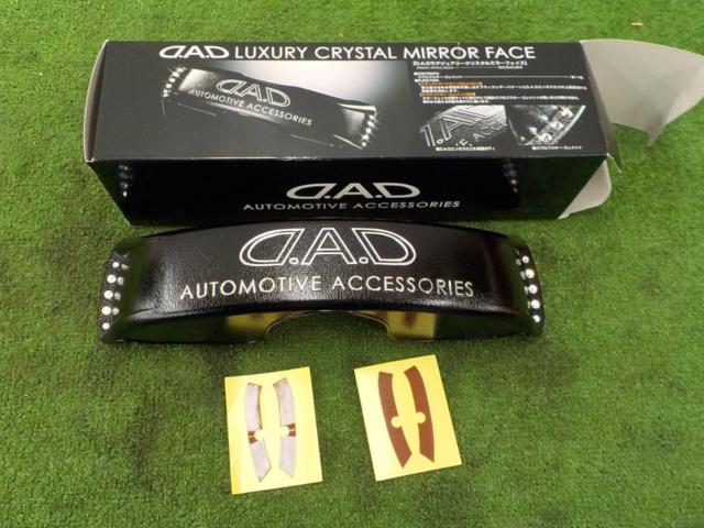 GARSON DAD クリスタルミラーフェイス | カー用品 インテリア その他インテリアを通販で購入する | 中古カー＆バイク用品の販売ならアップガレージ