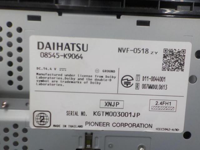DAIHATSU純正ディーラーオプション NMZP-W61(08545-K9064) ’11年モデル ※補修用フィルム×4･地デジアンテナ用 ...