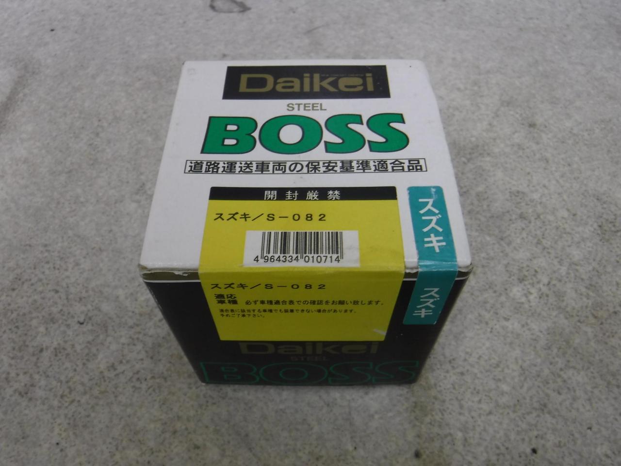 ♪キャンペーン特価! 値引きしました!Daikei STEEL BOSS ステアリングボス 【スズキ/S-082】 | カー用品 インテリア ステアリング関連を通販で購入する | 中古カー ...