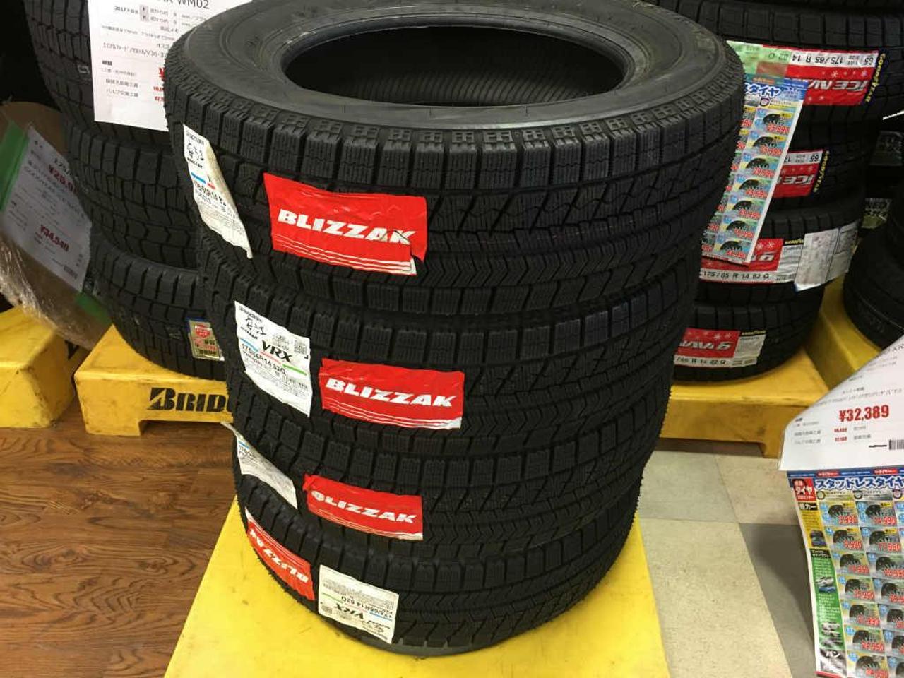 BRIDGESTONE BLIZZAK VRX 175/65R14 2014年製 4本 未使用 | カー用品 スタッドレスタイヤ 14インチスタッドレスタイヤを通販で購入する | 中古カー ...