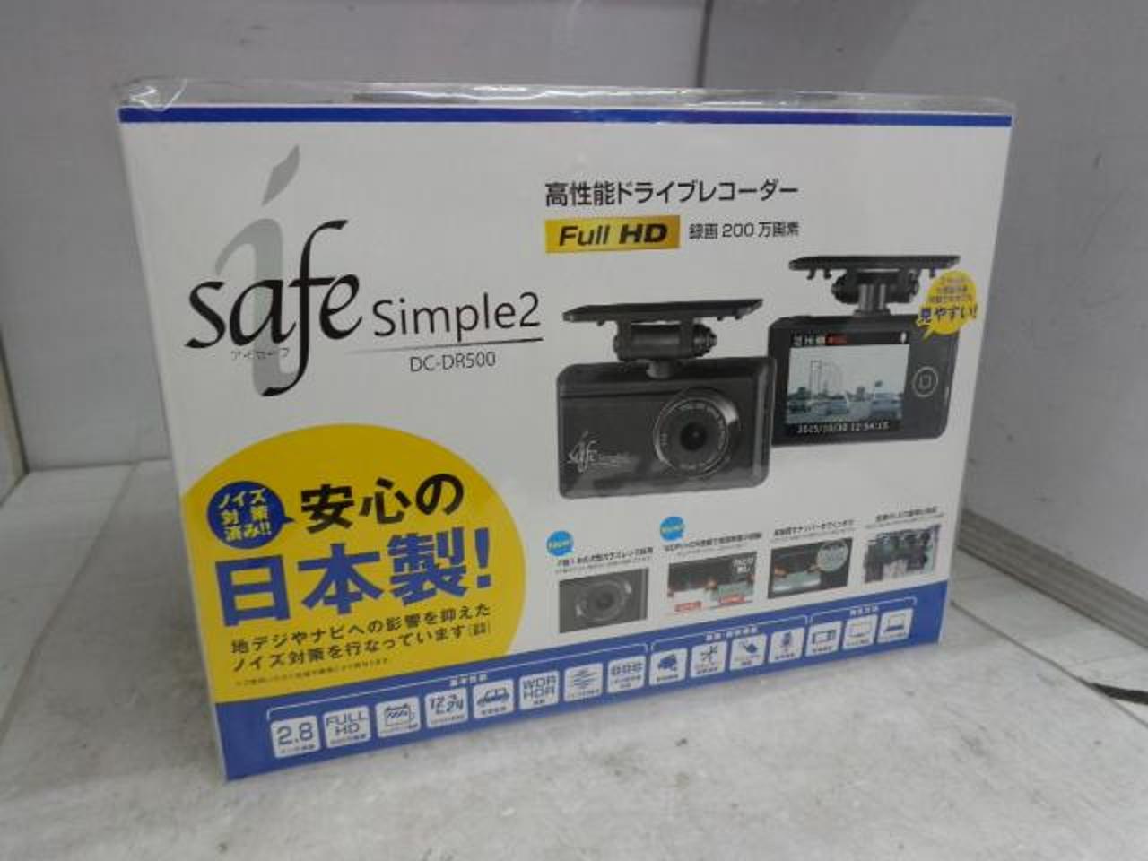 COMTEC アイセーフ シンプル2 DC-DR500 | 新古品 | アップガレージ 小牧南インター店 | カー用品 カーAVアクセサリー ドライブレコーダーを通販で購入する | 中古カー ...