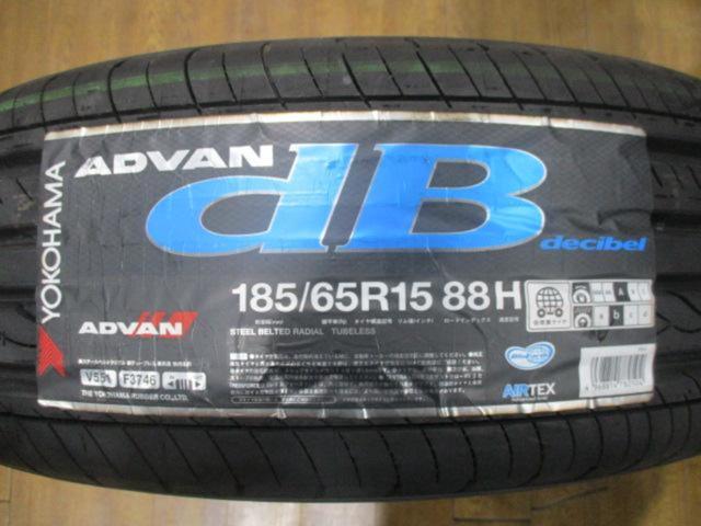YOKOHAMA(ヨコハマ) ADVAN decibel | カー用品 タイヤ 15インチタイヤを通販で購入する | 中古カー＆バイク用品の ...