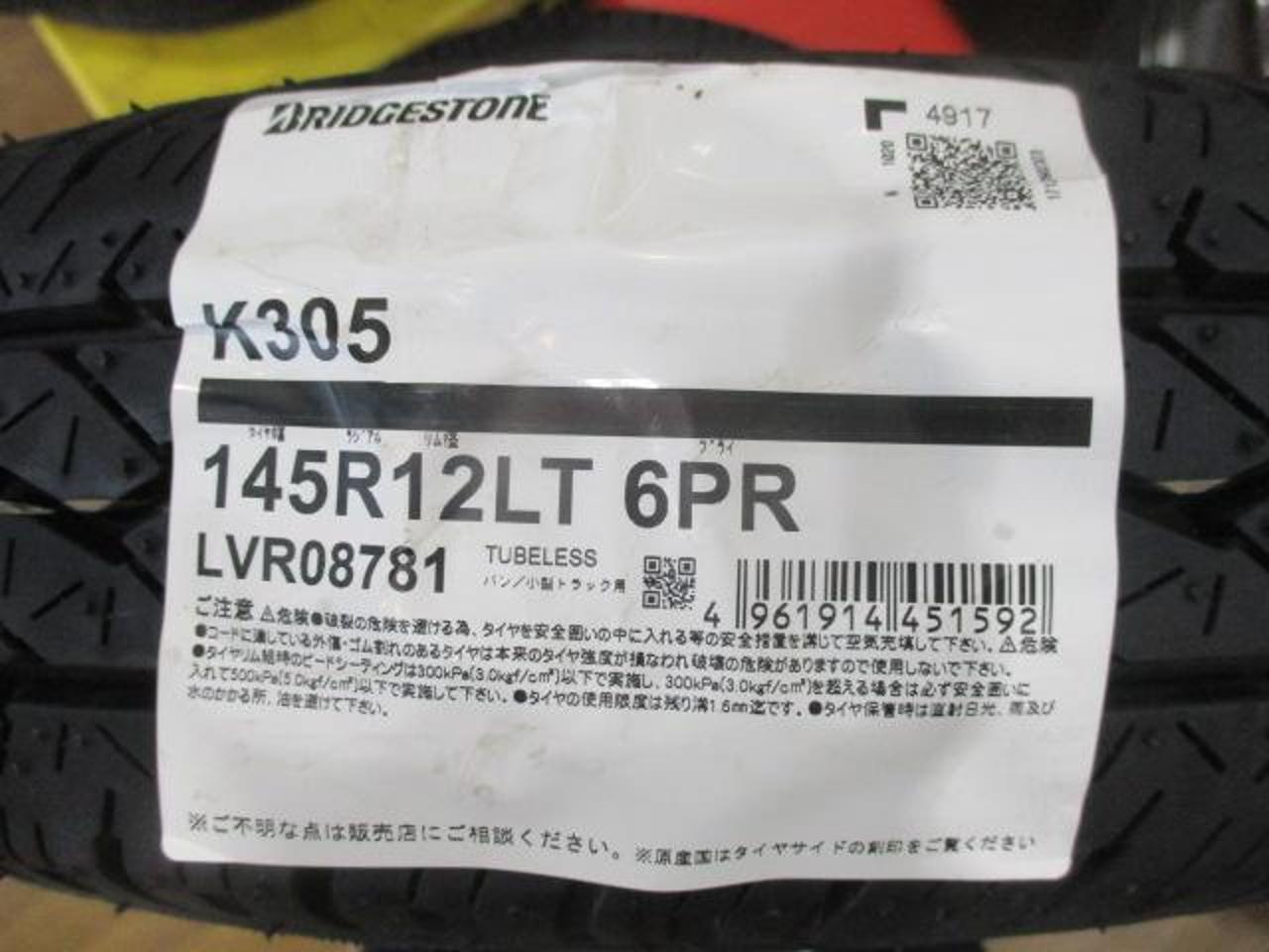 BRIDGESTONE(ブリヂストン) K305 145R12 LT 6PR 未使用 | 新古品 | アップガレージ 水戸店 | カー用品 ...
