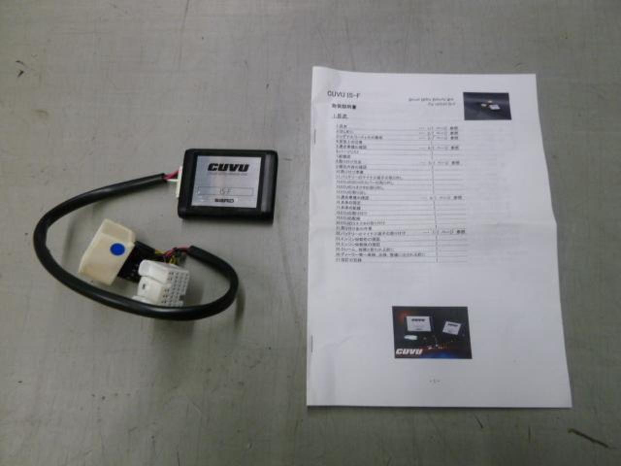 SARD CUVU (スピードリミッター解除ユニット) | カー用品 電装系 その他電装系を通販で購入する | 中古カー＆バイク用品の販売なら ...