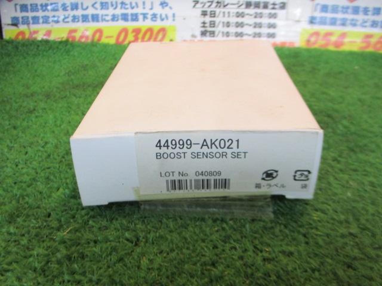HKS(エイチケーエス) ブーストセンサー(CAMP2用) 44999-AK021 | カー用品 メーター系 メーターを通販で購入する | 中古カー＆バイク用品の販売ならアップガレージ