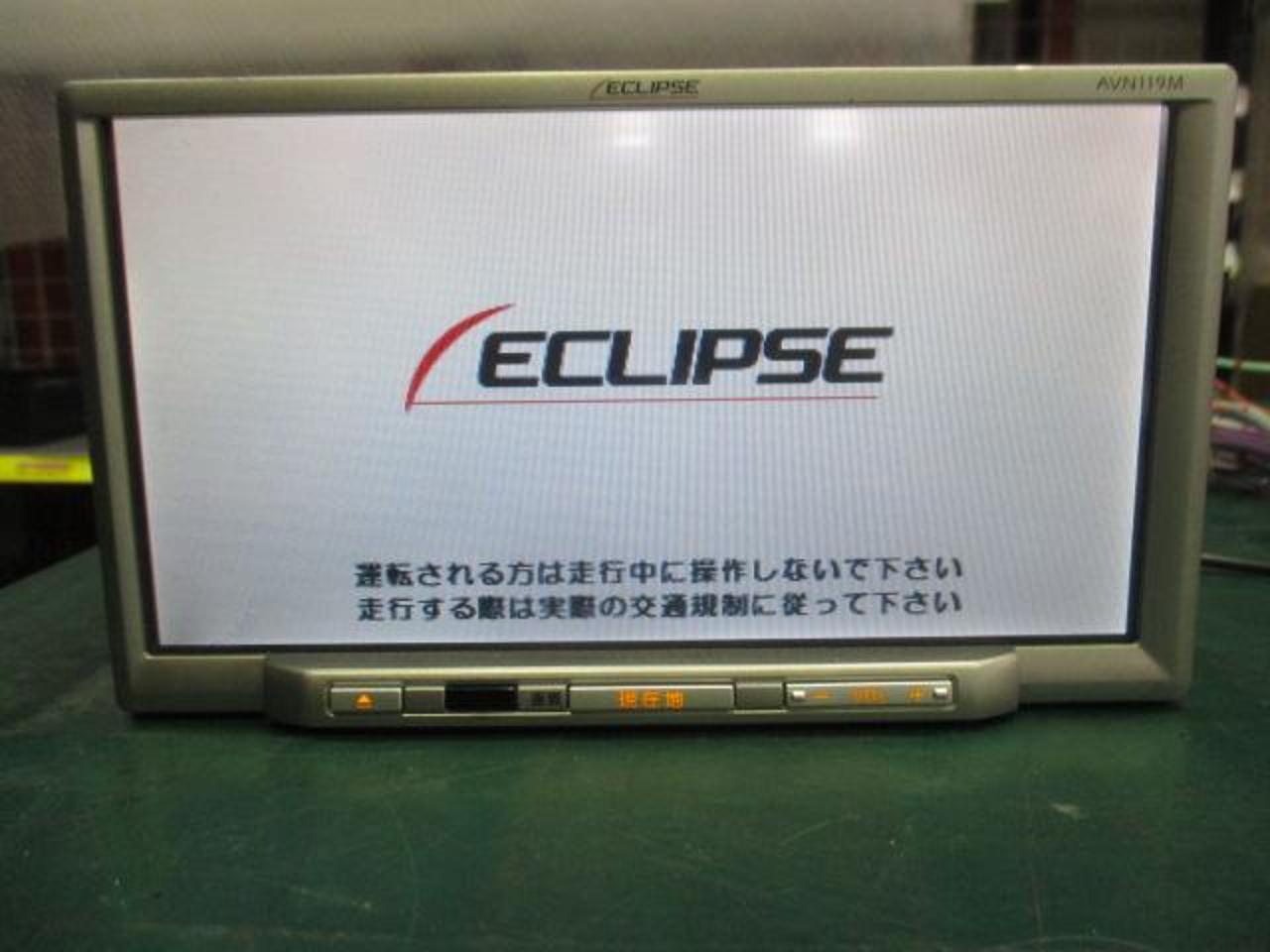 ★値下げしました★ECLIPSE AVN119M 2DIN メモリーナビ !!!!!!!!! | カー用品 カーナビ(地デジ） AV一体メモリーナビ（地デジ）を通販で購入する | 中古カー ...