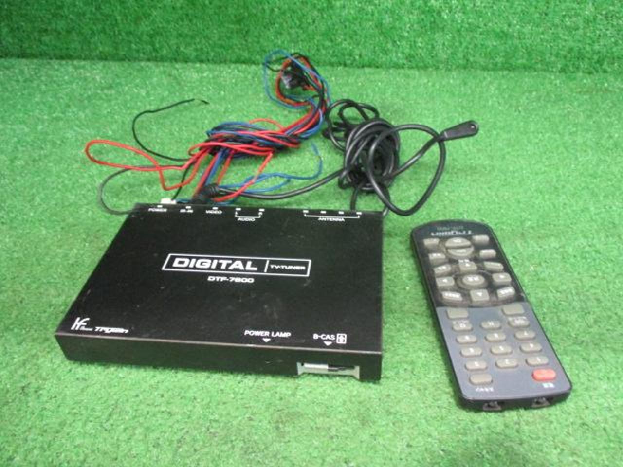 Trywin DTF-7600 | カー用品 モニター・地デジ 地デジチューナー（フルセグ）の通販 | アップガレージ 中古カー＆バイク用品の買取・販売専門店