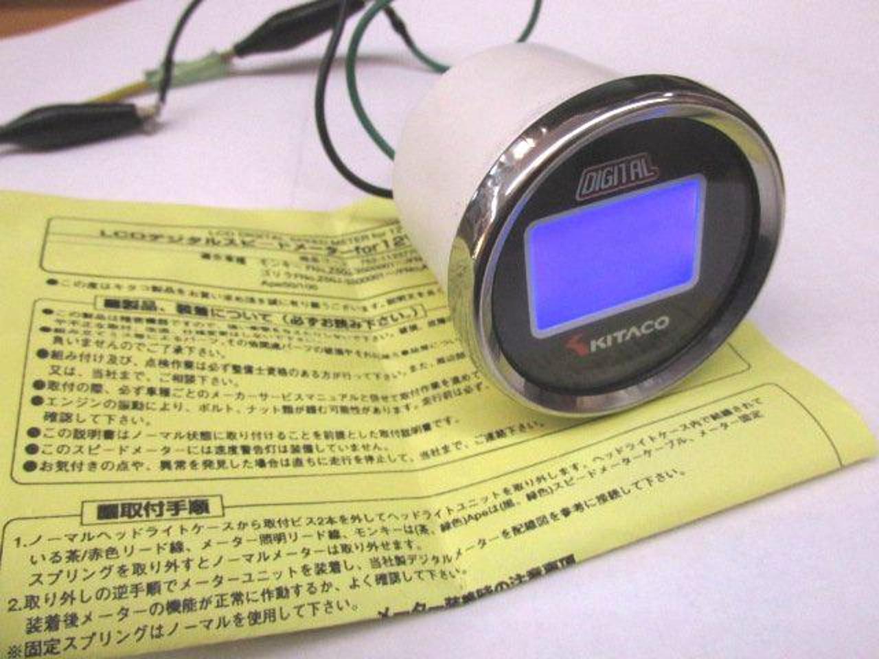 KITACO(キタコ) LCDデジタルスピードメーター【モンキー・ape】 | 中古品 | アップガレージ ライダース大阪松屋町店 | バイク用品 メーター スピードメーター(二輪)を通販で ...