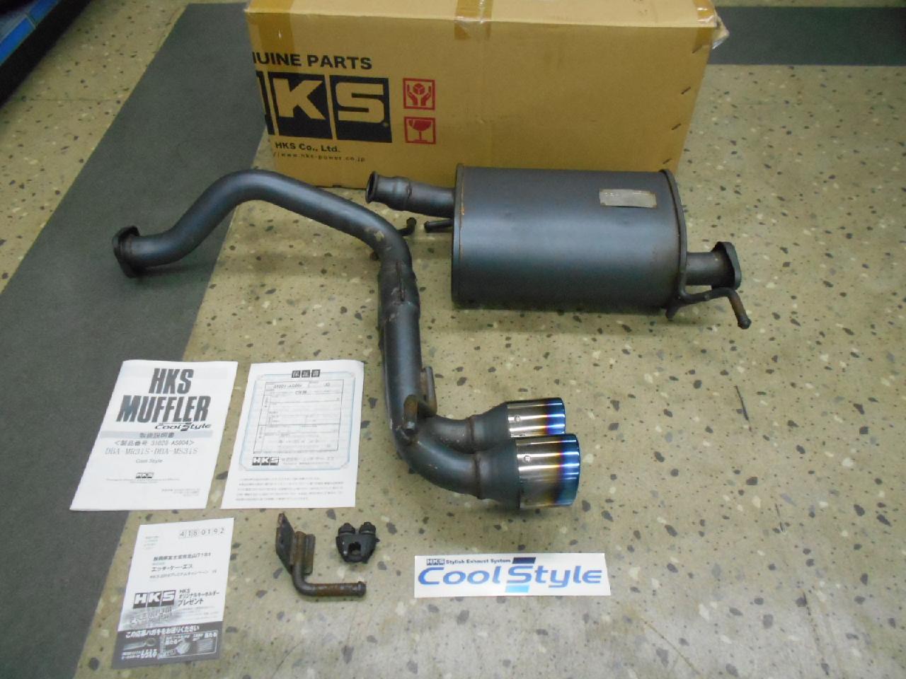 HKS COOL STYLE センター出しチタンカラーデュアルテールマフラー 【31028-AS004】 ※セミステンレス製 | カー用品 吸気・排気系 マフラーの通販 | アップガレージ ...