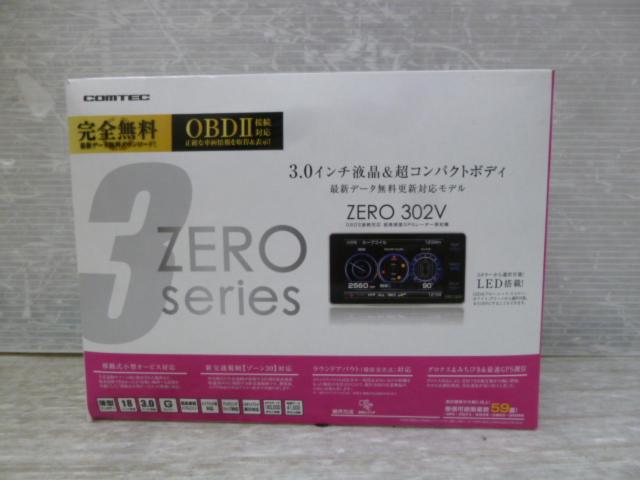 COMTEC ZERO 302V | 新古品 | アップガレージ 尾張旭店 | カー用品 電装系 レーダー探知機を通販で購入する | 中古カー ...